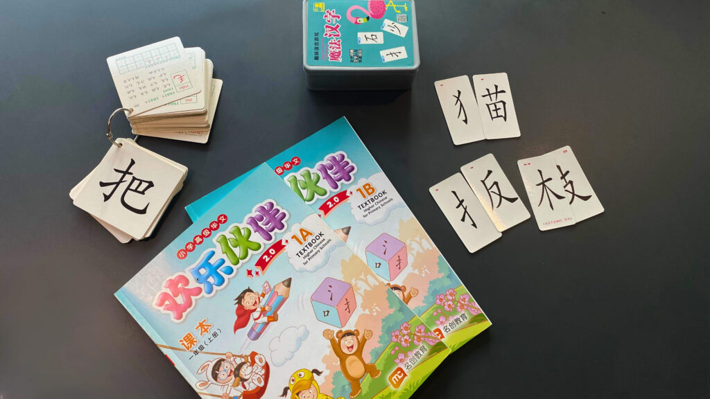 Primary 1 Chinese and Higher Chinese Tuition in Singapore - SLC