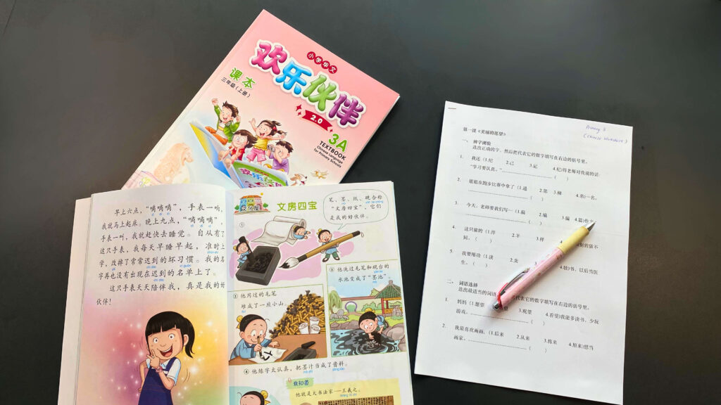 Primary 3 Chinese and Higher Chinese Tuition in Singapore - SLC