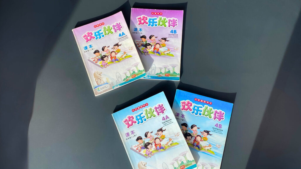 Primary 4 Chinese and Higher Chinese Tuition in Singapore - SLC